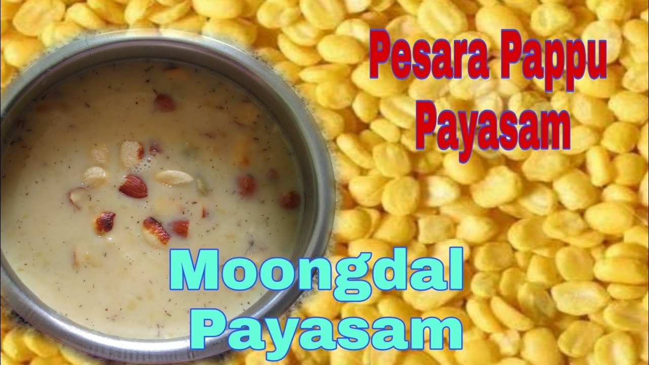 #Pesara pappu payasam😝 moongdal payasam//Day-9 recipe//దేవి నవరాత్రుల ...