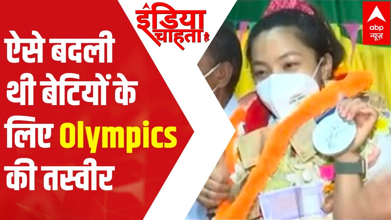 This is how Shiny Wilson & PT Usha changed future of sports for women ...