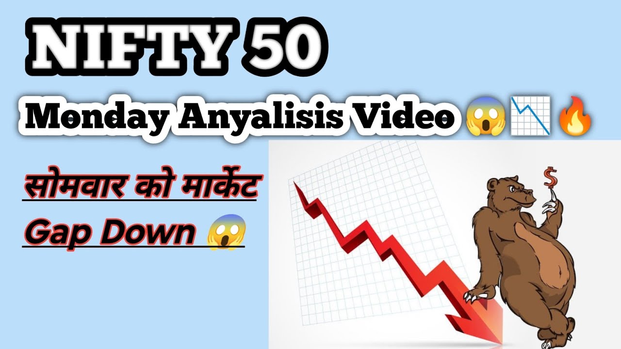 Nifty monday gap up or gap down | Nifty prediction video for Monday 🔥📉 ...