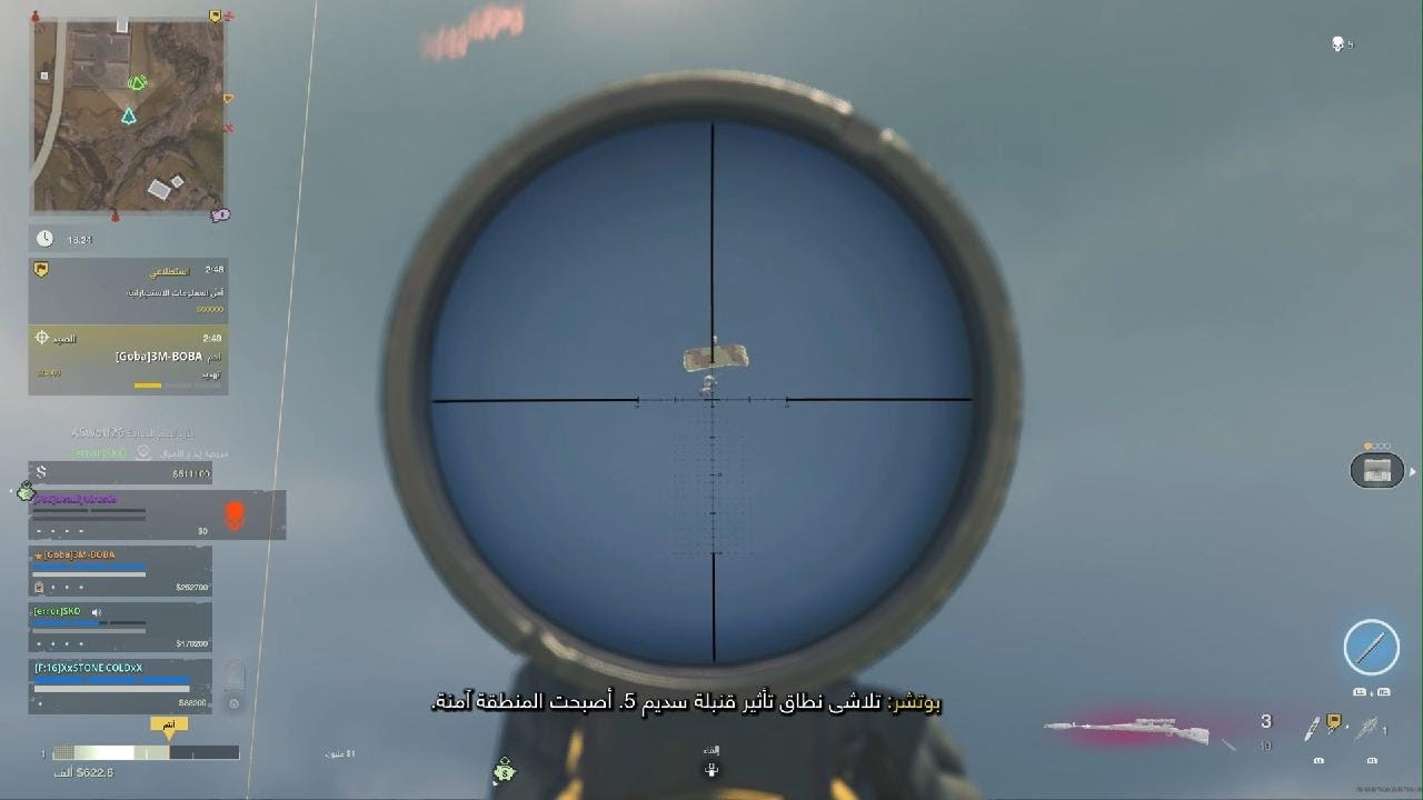 Call of Duty: Modern Warfare_kar سنايبر - YouTube