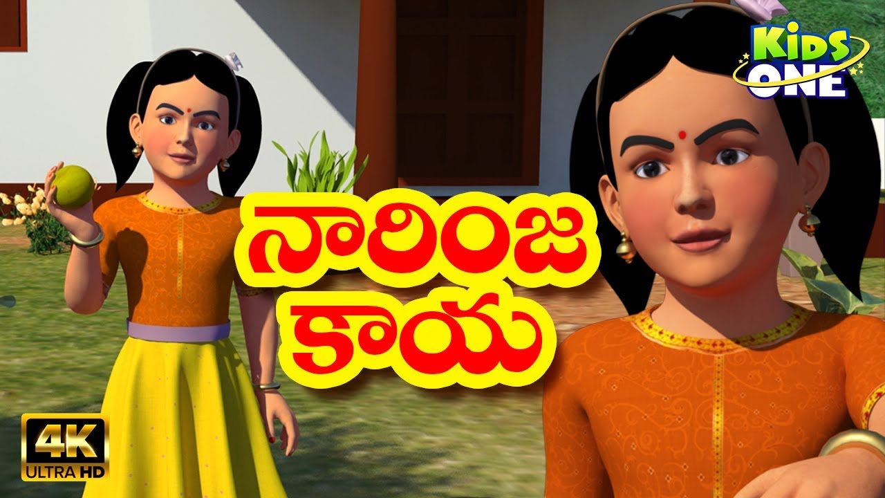 Narinja Kaya | Telugu Rhymes for Children | Nursery Rhymes | Kids songs ...