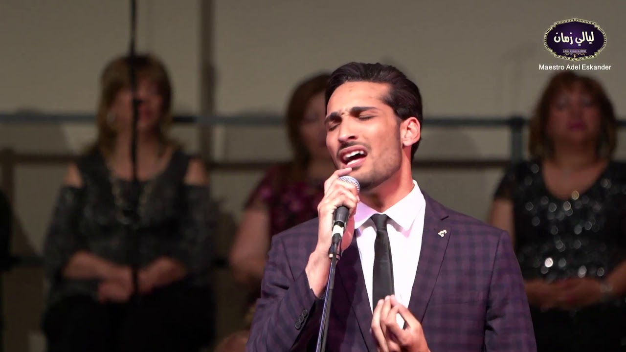 Layali Zaman MAESTRO ADEL ESKANDER | Ramy Othman la mosh ana ramy othman رامي عثمان لا مش انا ...