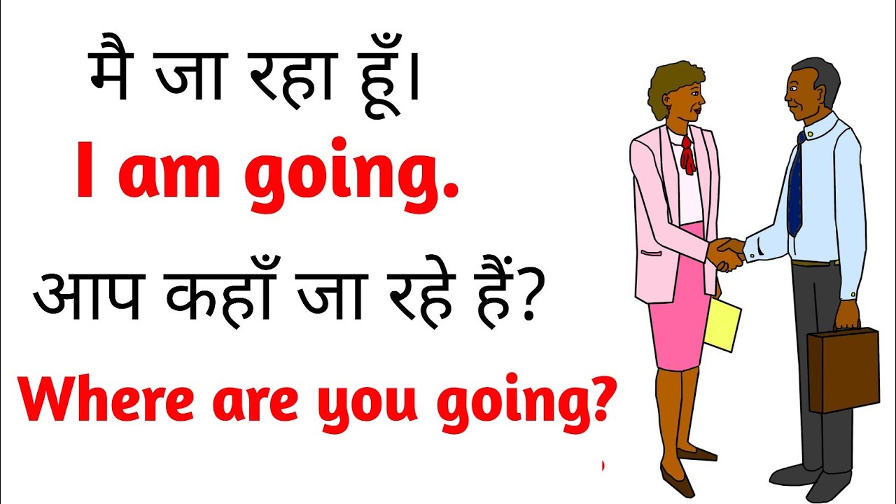 daily use english setences. daily life use sentences - YouTube