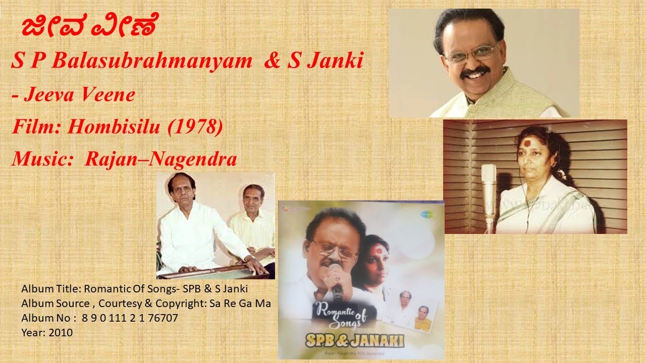 S P Balasubrahmanyam & S Janki- Jeeva Veene -ಜೀವ ವೀಣೆ-Film: Hombisilu ...