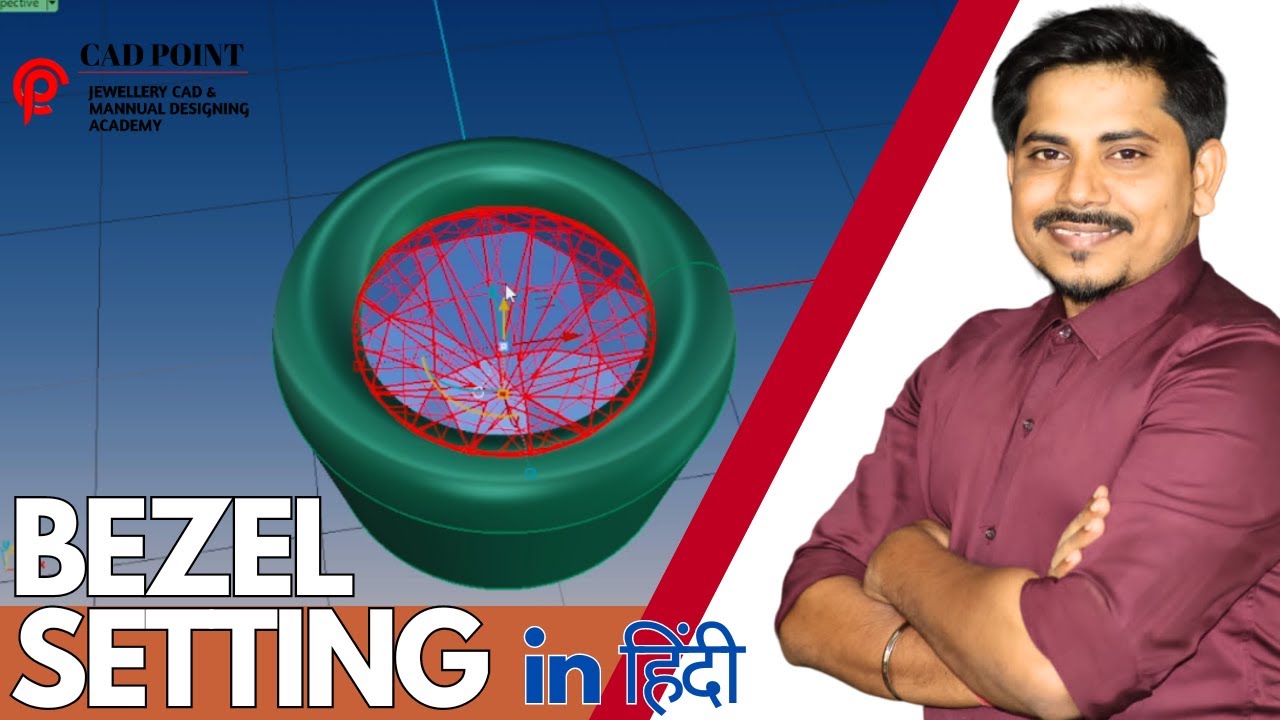 BEZEL SETTING💍|| JEWELLERY CAD IN HINDI || MATRIX 9.0 #jewellery # ...