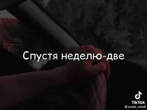 Məndə keçmiş sevgilimi unuda bilmirəm nədənsə 😫