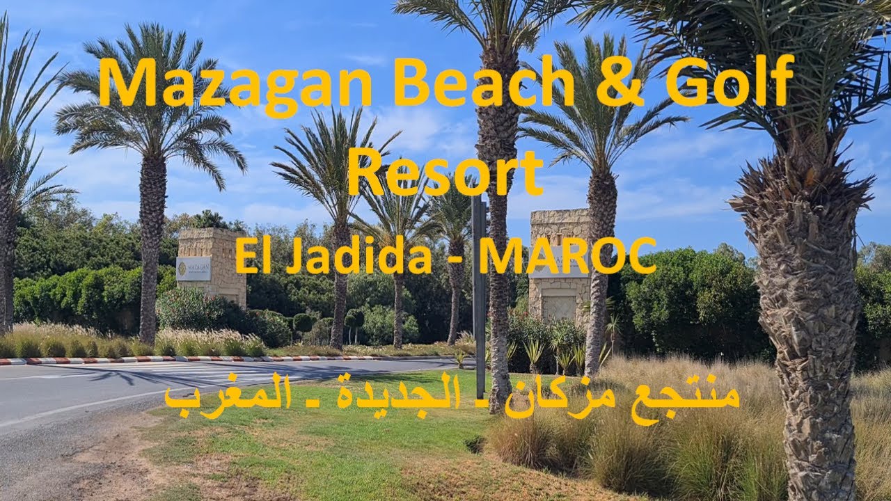 Mazagan Beach & Golf Resort - El Jadida - Morocco - منتجع مزكان ...