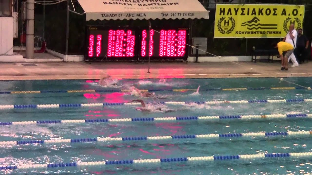 ΠΑΝΕΛΛΗΝΙΟ ΠΡΩΤΑΘΛΗΜΑ ΚΑΤΗΓΟΡΙΩΝ 2014 4 x 200m ΕΛΕΥΘΕΡΟ Π.Π.Β - YouTube