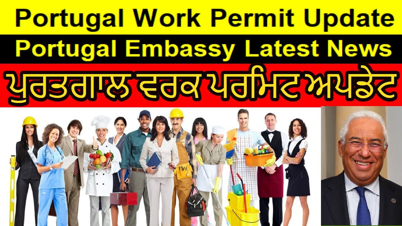 Portugal Work Permit Latest Update | Portugal Embassy News | Apply New ...