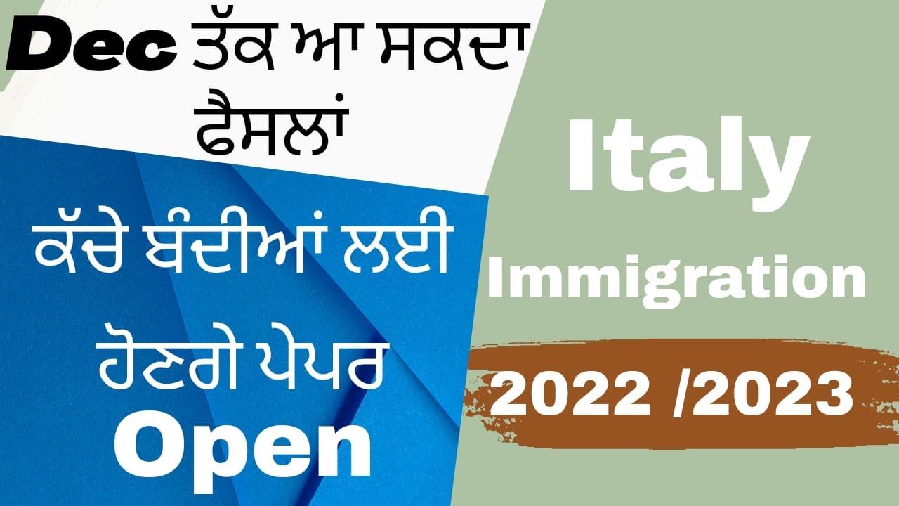 italy immigration new update/italy work permit 2022/2023/italy 9 month ...