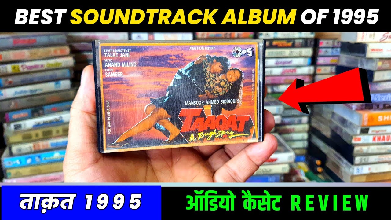 Best Soundtrack Album of 1995 । Taaqat Movie Audio Cassette Review ...