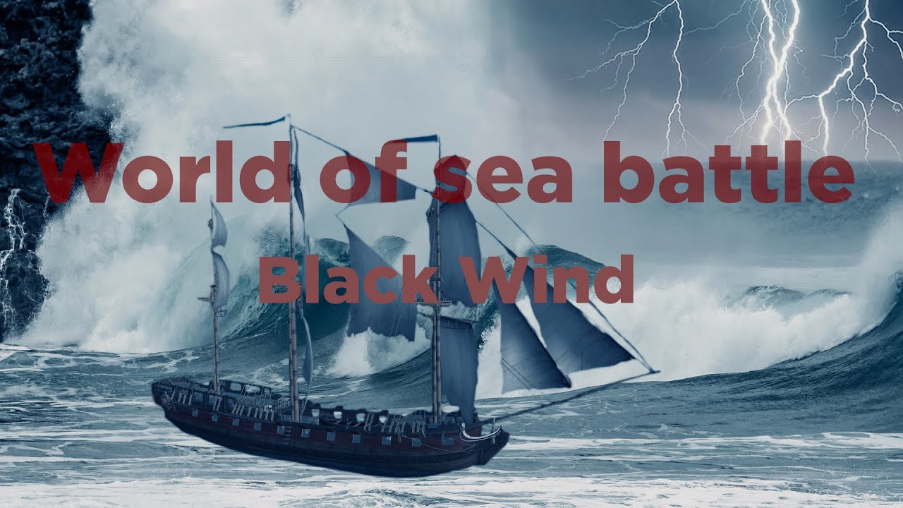 World of sea battle - Black Wind и торговая ветка - YouTube