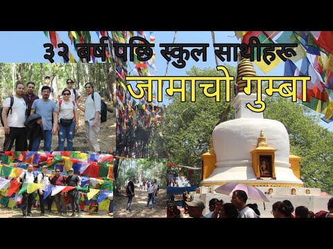 JAMACHO GHMBA HIKING/ NAGARJUN SHIVAPURI NATIONAL PARK / BITEN VLOGE ...