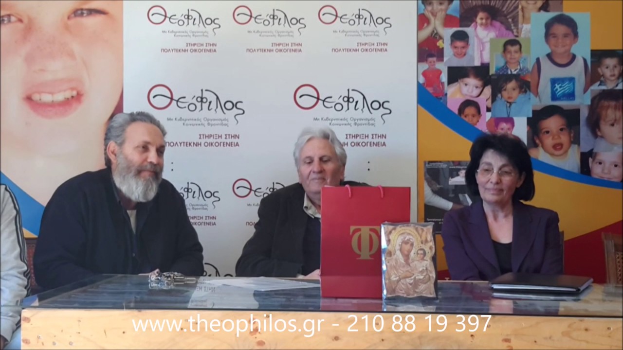 Δωρεάν Φοίτηση στην Πατριαρχική Σχολή Ιεροσολύμων - YouTube