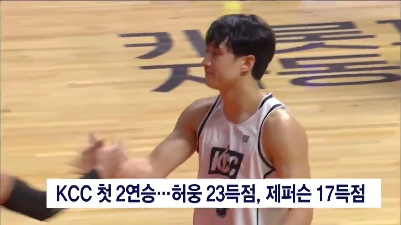 전주 KCC 시즌 첫 2연승...허웅 23득점, 제퍼슨 17득점 - YouTube