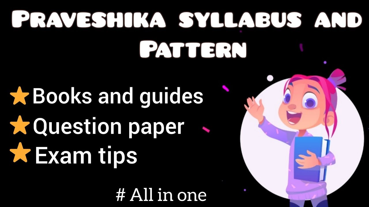 Praveshika syllabus and pattern | Praveshika introduction| Praveshika ...