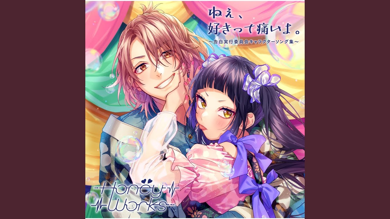 Toshi no sa nante - YouTube Music