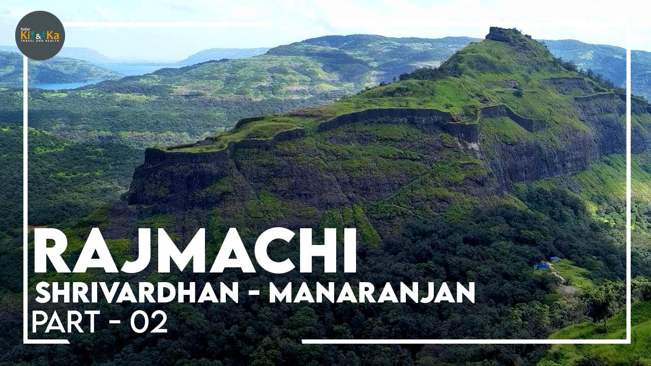 Rajmachi Part 02 | Rajmachi Fort Trek | Manaranjan Fort | Shrivardhan ...