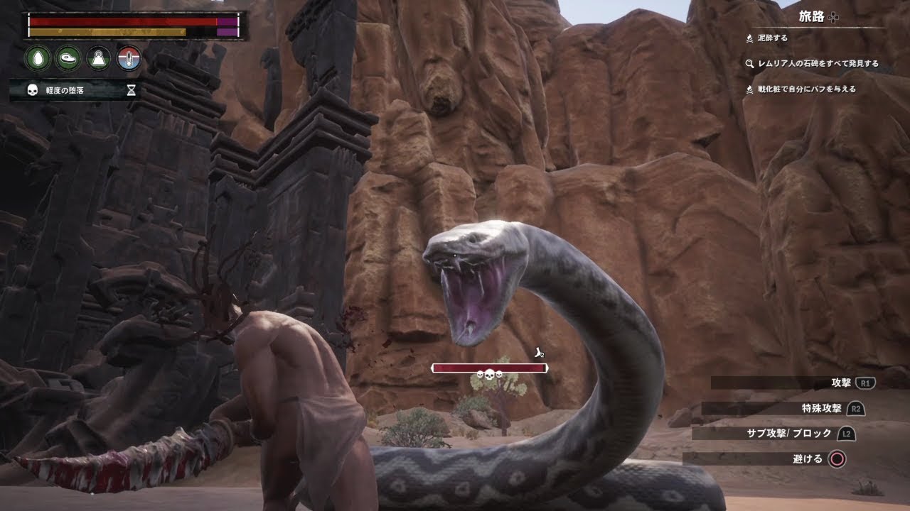 73.[Conan Exiles] Giant Snake Part 4 [コナンアウトキャスト] - YouTube