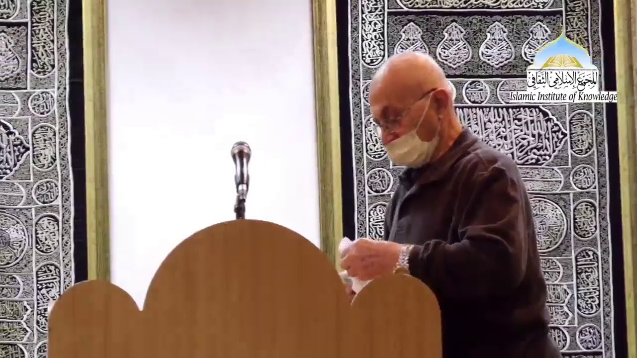 Funeral service for the late Hajji Karije Aoun Faraj - YouTube