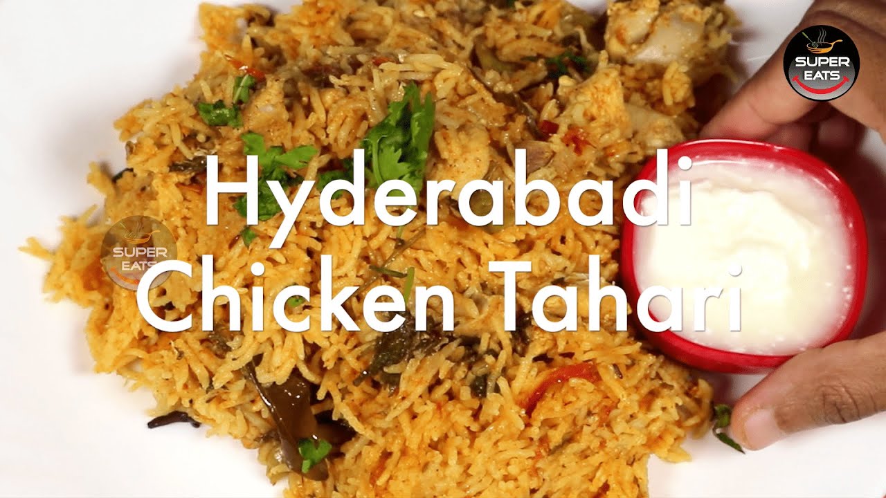 Hyderabadi Chicken Tahari | Simple and Easy Chicken Pulao | चिकन तहरी ...