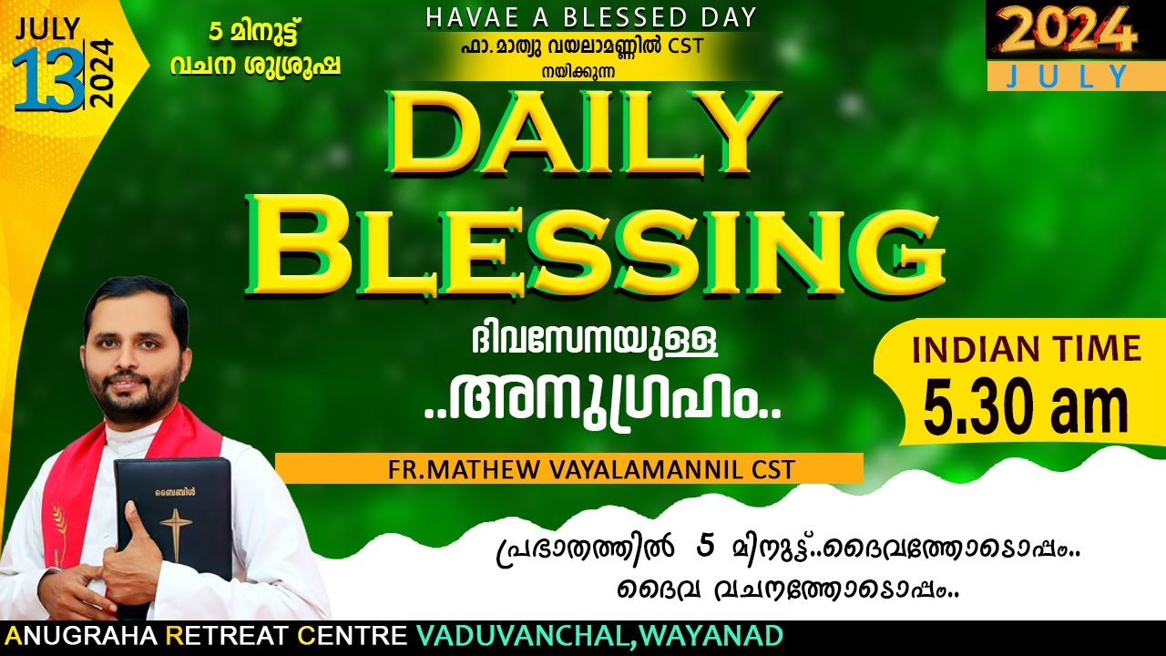 DAILY BLESSING 2024 JULY 13/FR.MATHEW VAYALAMANNIL CST - YouTube