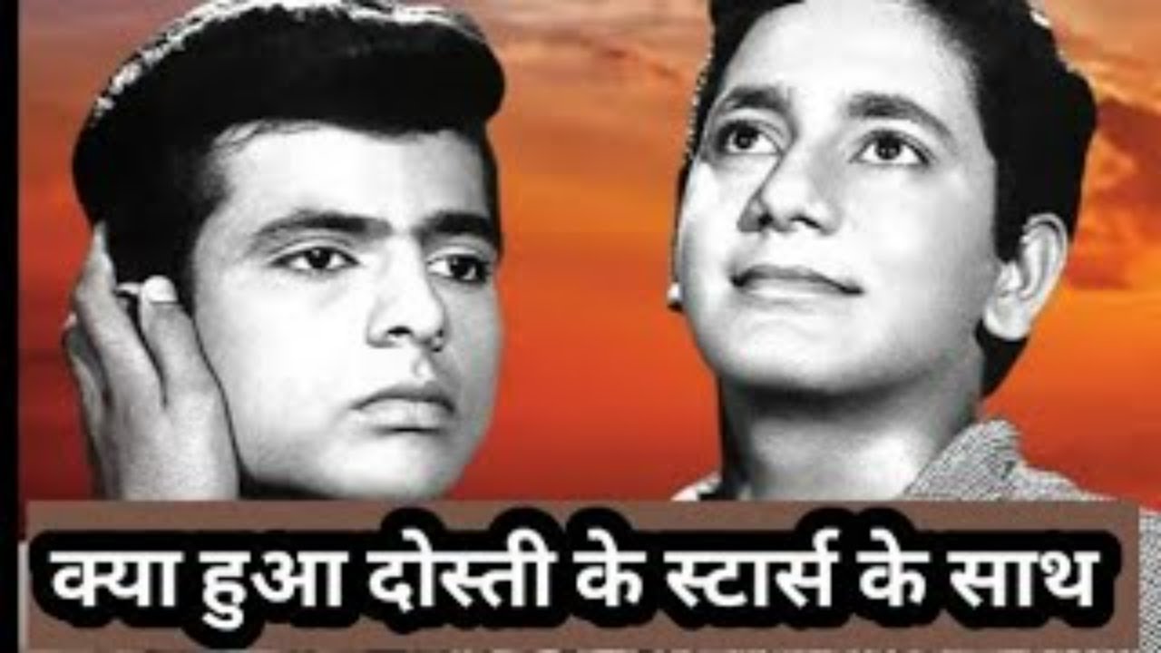 dosti | 1964 | rare info | behind the scenes | facts . - YouTube