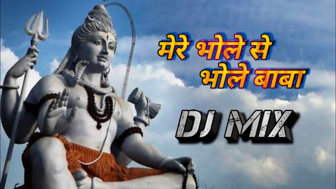 Mere Bhole Se Bhole Baba Dj Mix Track Song, मेरे भोले से भोले बाबा ...