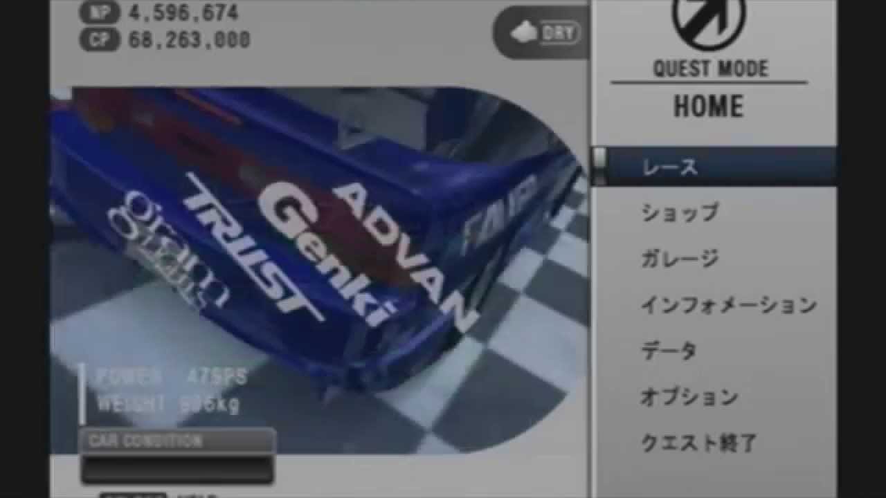 Top 5 PS2 Racing Drifting Games Of All Time Part 2 - YouTube