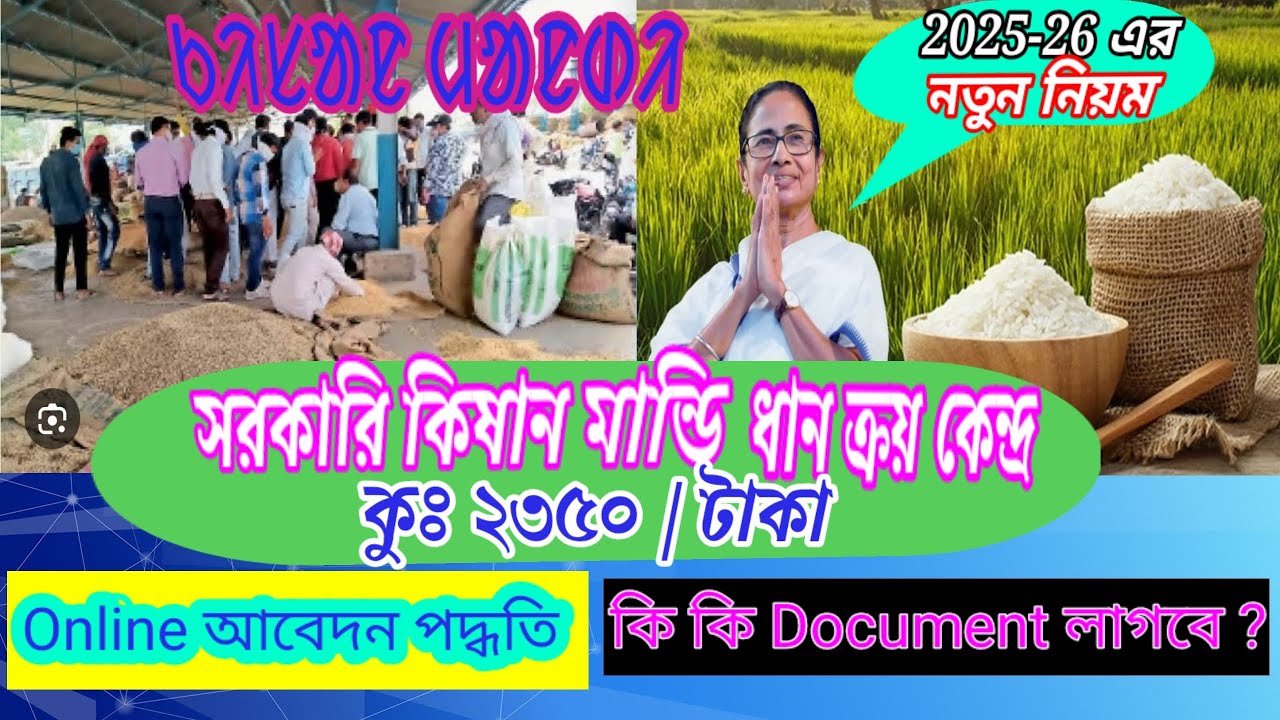Kishan mandi // 2025 new update #santalivideo #newsantalivideo # ...