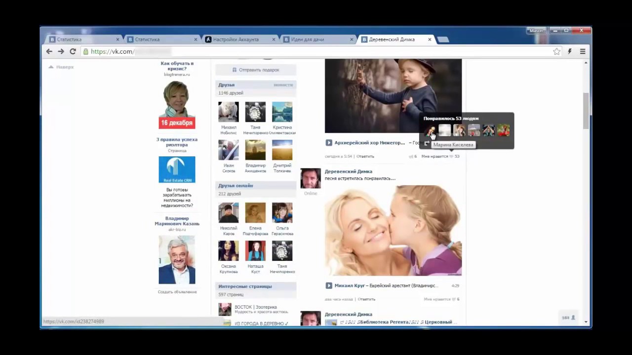 VKPro Новый более функциональный аналог программы vkbot Автоматизация вконтакте - YouTube