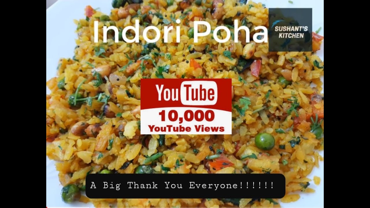 How to make Poha - पोहा झटपट बनायें - Easy Poha Quick Recipe - YouTube
