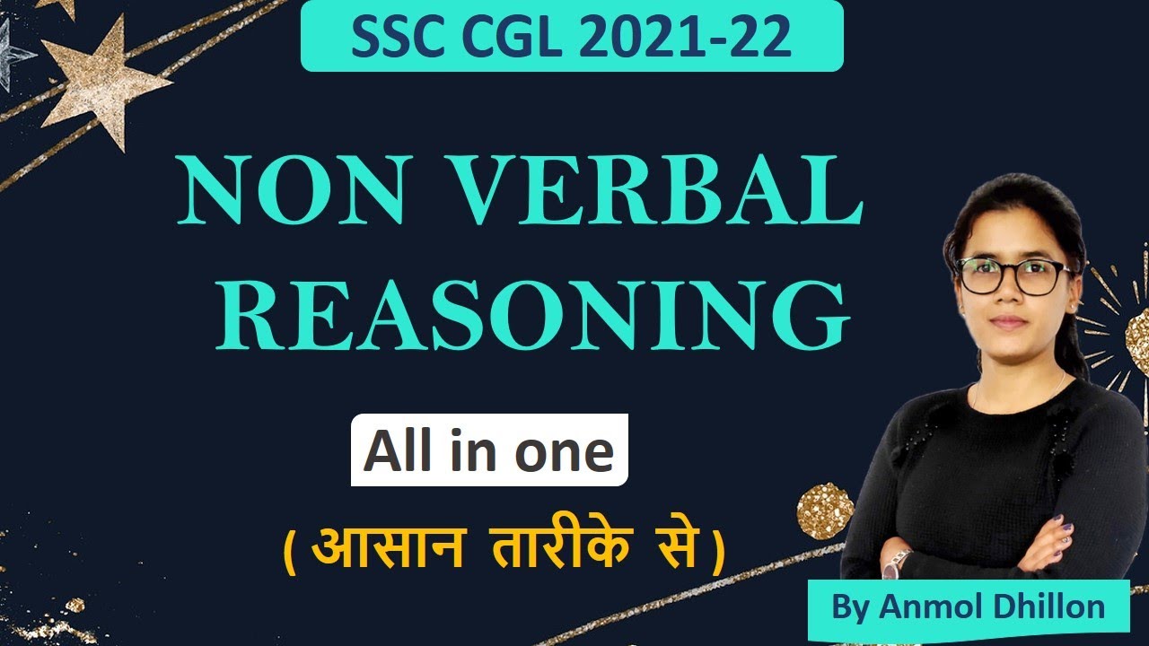 Non Verbal Reasoning | Tricks & Questions | SSC CGL, SSC CHSL, State ...