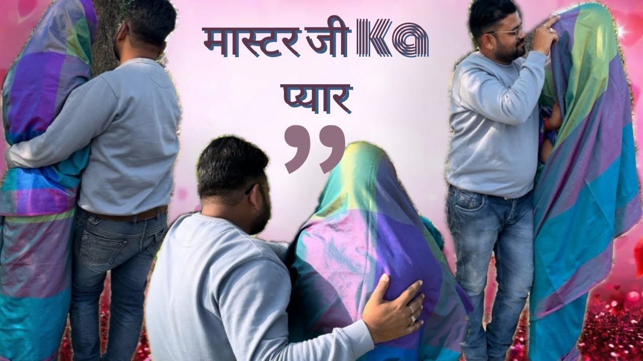 Master ji ka pyaar || Fukre Boys - YouTube