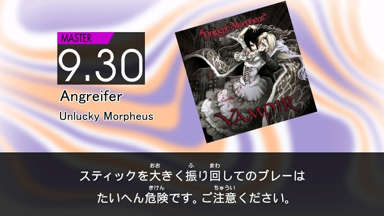 (DTXMania) Unlucky Morpheus - Angreifer - YouTube
