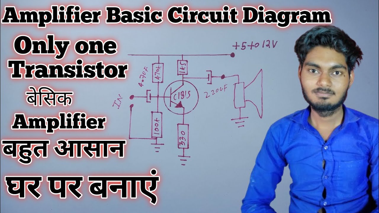 Amplifier Basic Circuit Diagram || How To Mini Amplifier in Home ...
