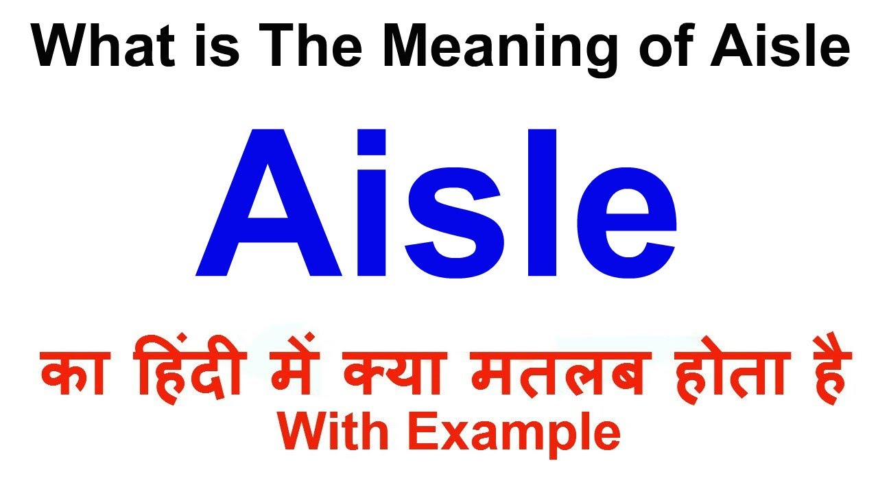Aisle Meaning in Hindi | Aisle Definition | Aisle Ka Matlab Kya Hota ...