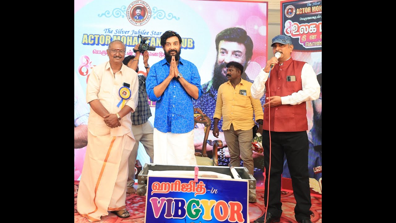 Actor Mic Mohan Speech at Women's Day Celebration - YouTube