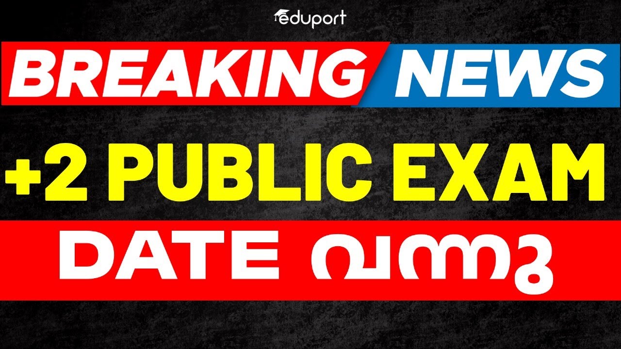 Big Breaking News Plus Two Public Exam Time Table Published🥺🥺| Public ...