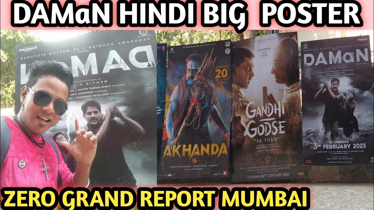 DAMaN HINDI BIG POSTER GRAND REPORT MUMBAI FILMY सिकंदर - YouTube