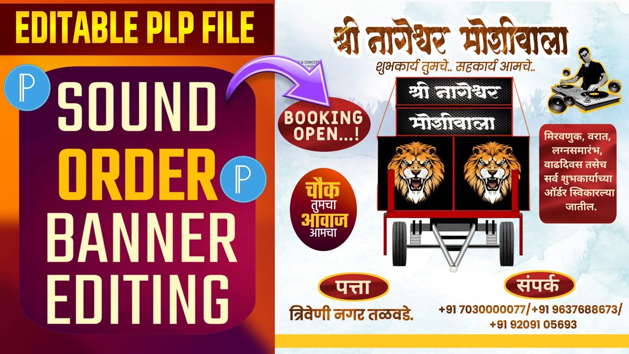 Sound Booking Banner Editing | Sound Booking Open Banner Plp Fire - YouTube