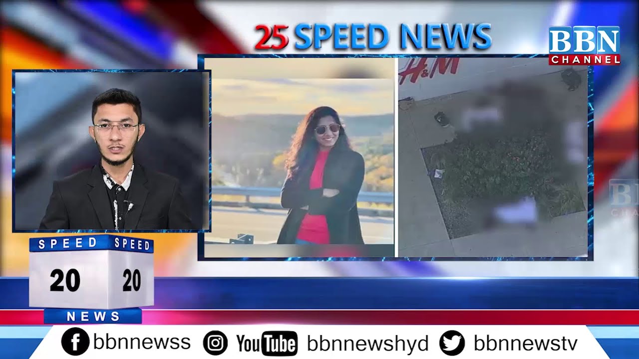 Speed News | 8th May 2023 | 25 News in 5 Minutes | BBN NEWS - YouTube