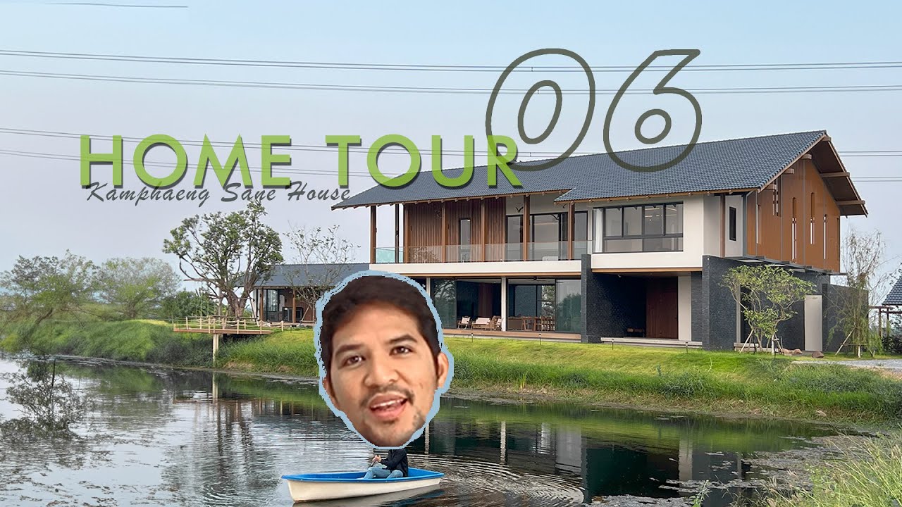 Home Tour บ้านพักตากอากาศ - KAMPHAENG SANE HOUSE - YouTube
