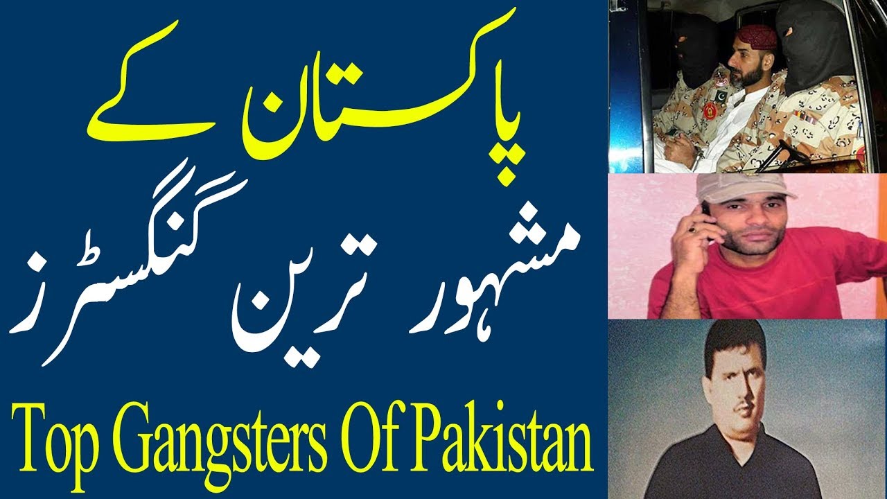Top Gangsters In Pakistan - YouTube