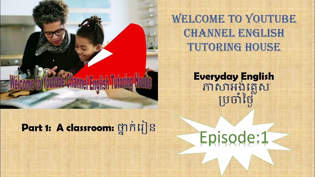 Part 1: Classroom, Episode1 - YouTube
