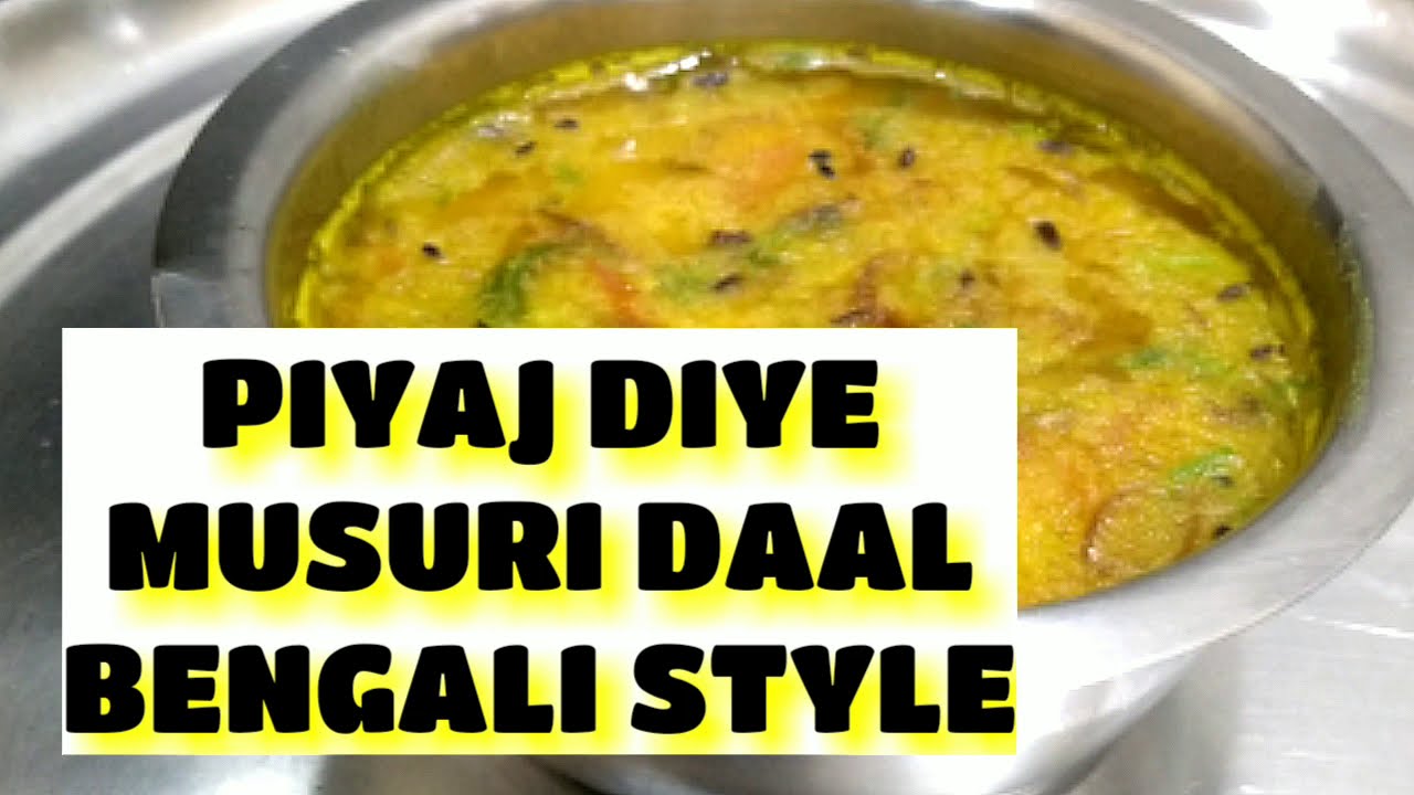 RED LENTILS IN BENGALI STYLE/ PIYAJ DIYE MUSURI DAAL RANNA!! JAMINI'S ...