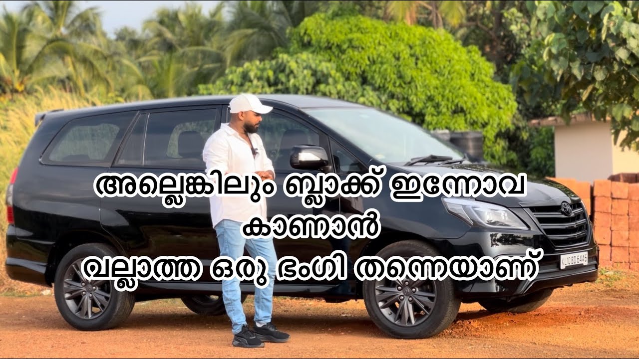 Latest Project innova restoration full black edition / വീണ്ടും നമ്മളൊരു ...