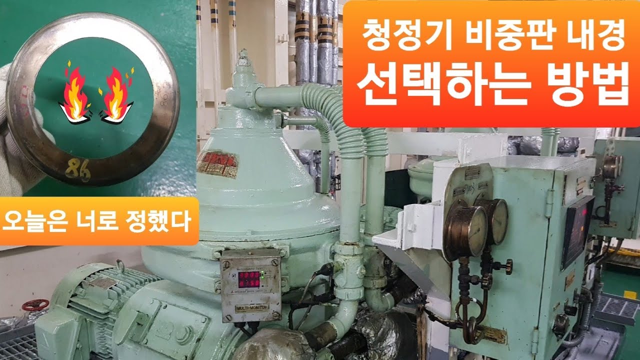 삼공 청정기 비중판 내경 선택하는 방법 / SAMGONG SJ60G - YouTube