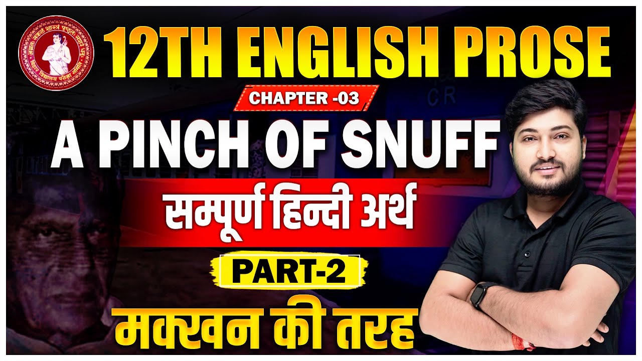 A Pinch of Snuff Line by Line Explanation | Class 12 English Chapter 3 ...
