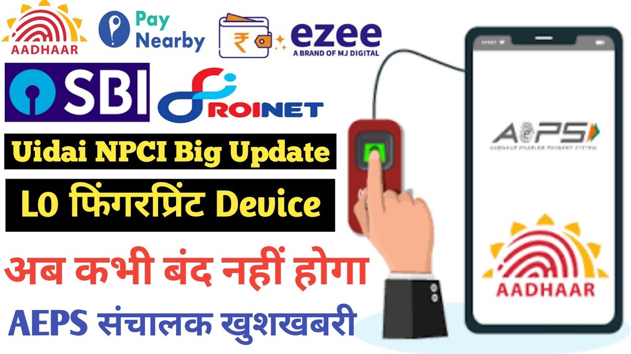 AEPS NPCI Uidai New Update Biometric L1 Device And L0 Device Big Update ...